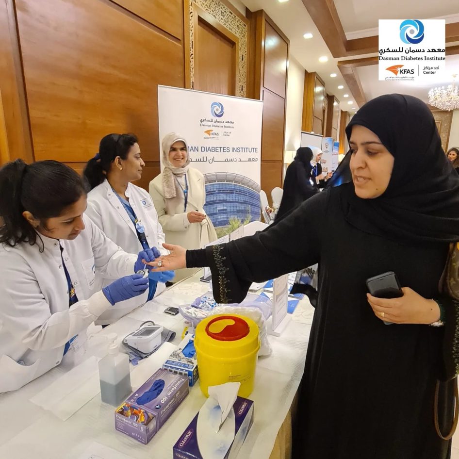 DDI Participates in the Kuwait Down Syndrome Society Conference - DDI