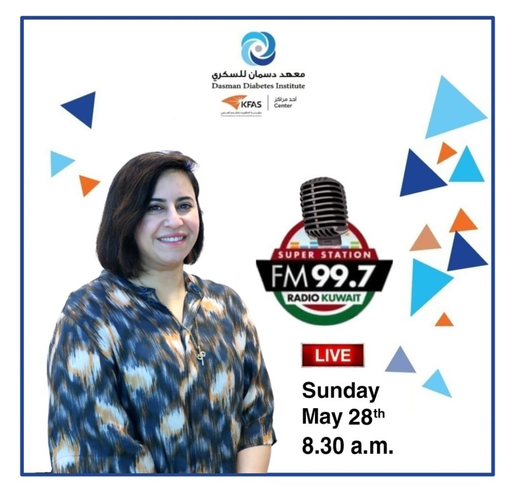 Dr. Fatima AlRashed on 99.7 RKFM! - DDI