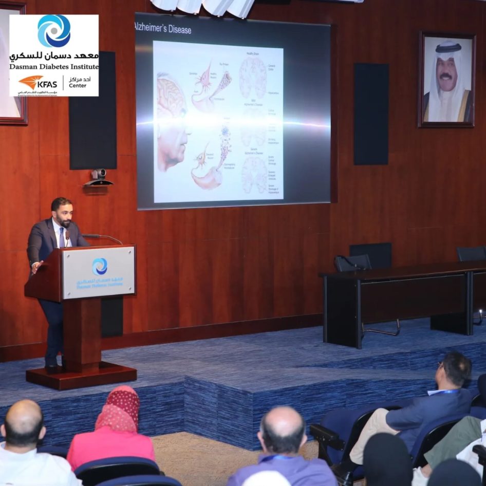 New lecture at DDI - DDI