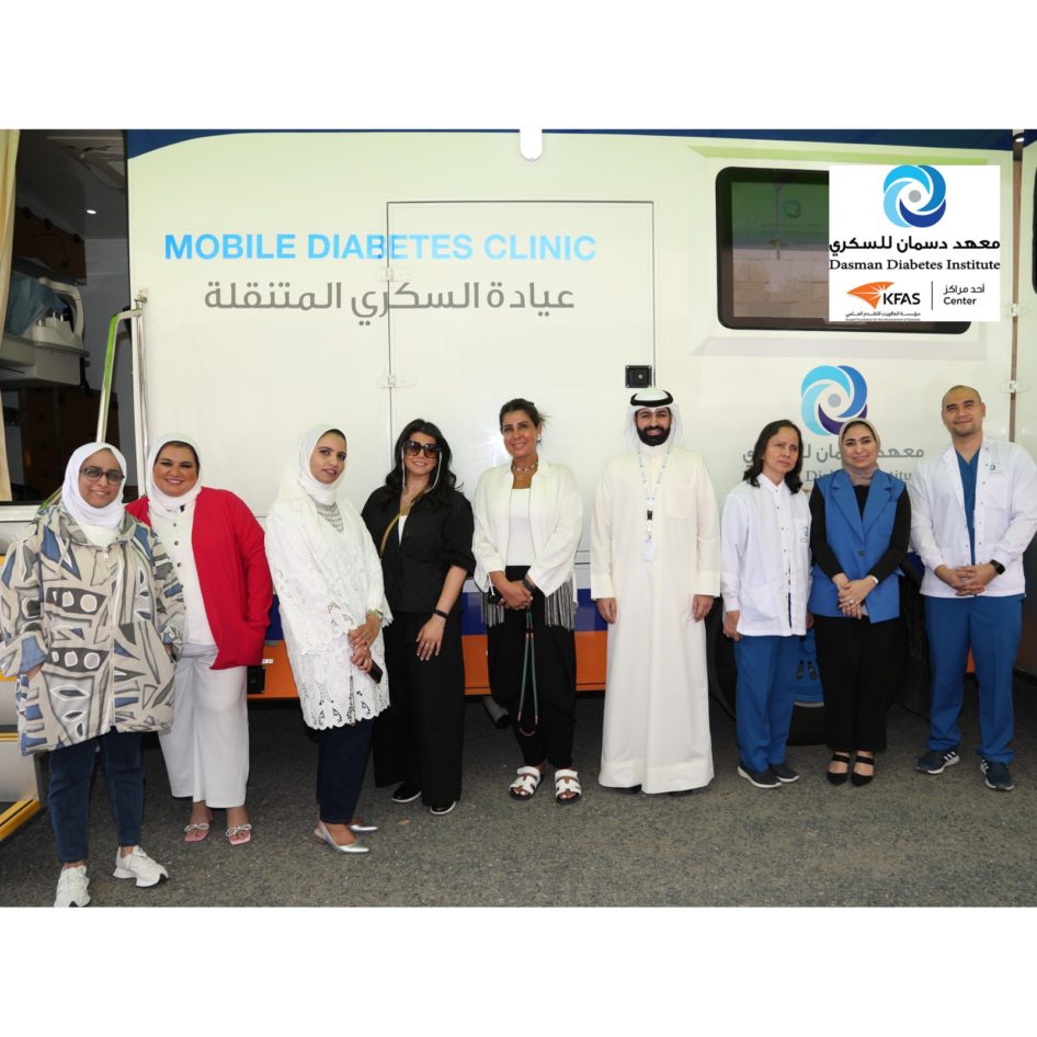 DDI's Mobile Clinic Visits the Kuwait Martyr Bureau - DDI
