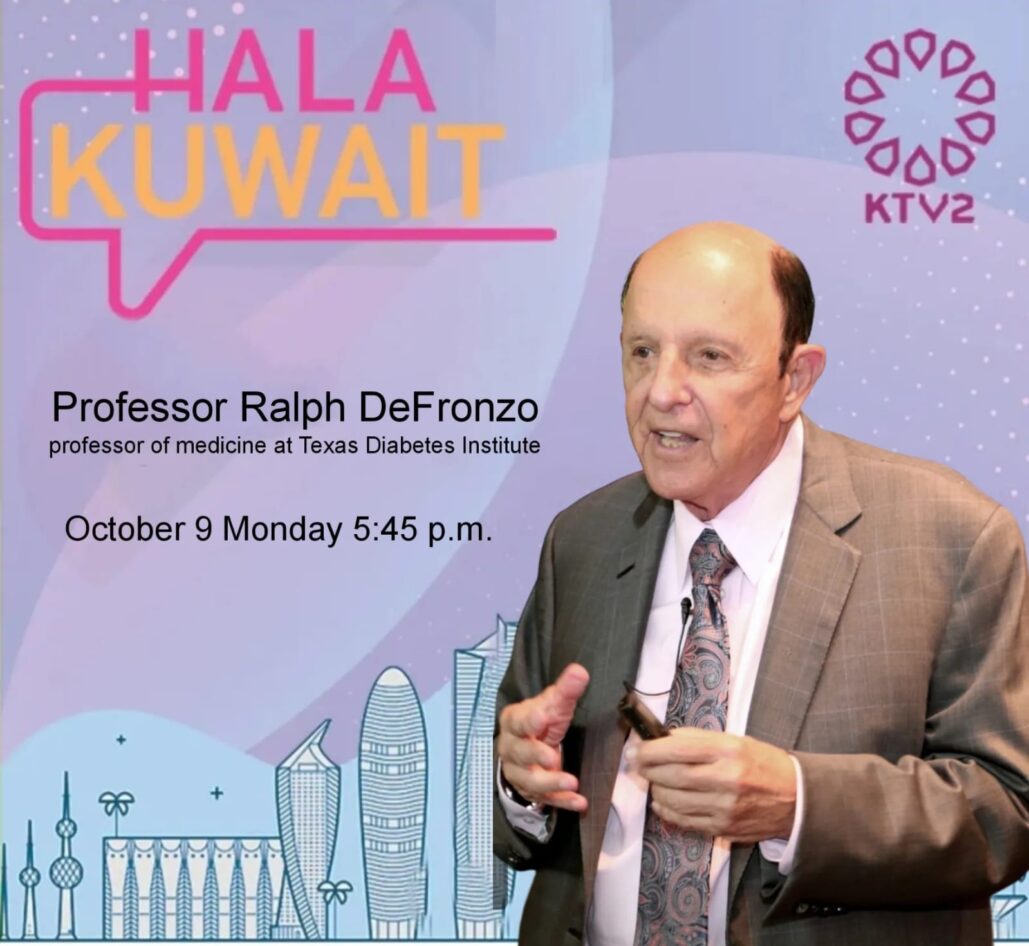 KTV2 Hala Kuwait Interviews Professor Ralph DeFronzo Tonight - DDI