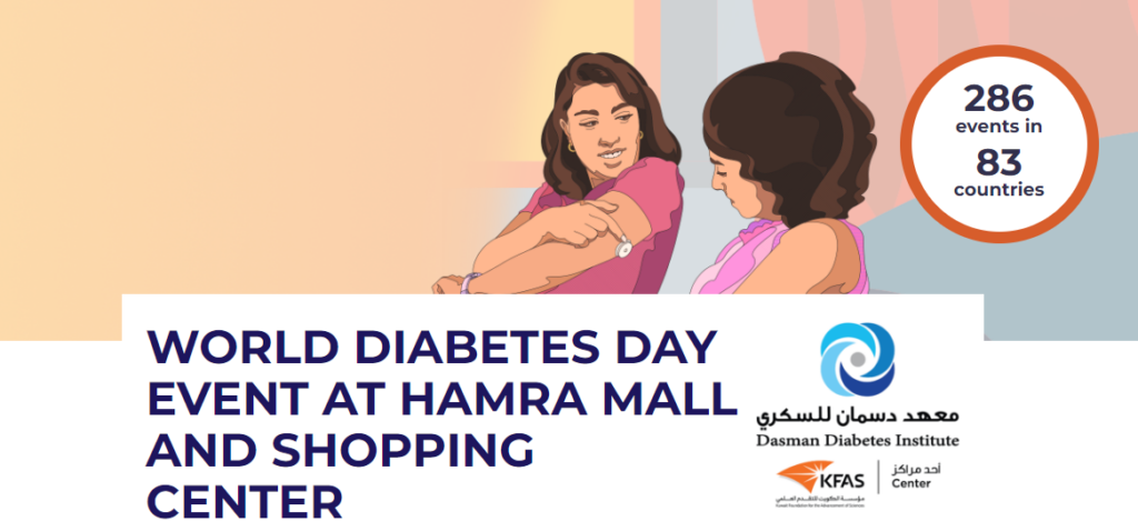 DDI's World Diabetes Day Event - DDI