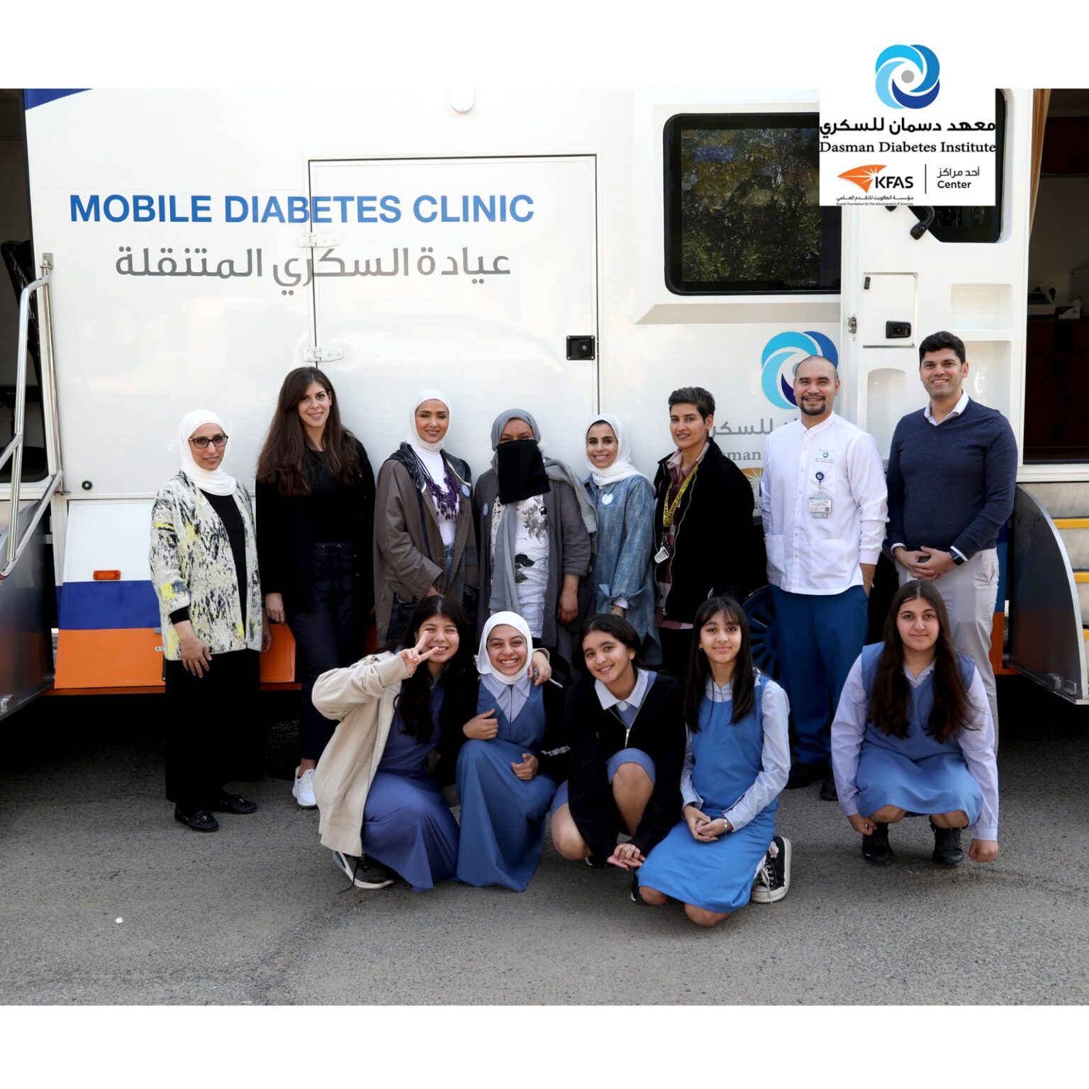 DDI Visits Saada Bint Auf Middle School for Girls - DDI