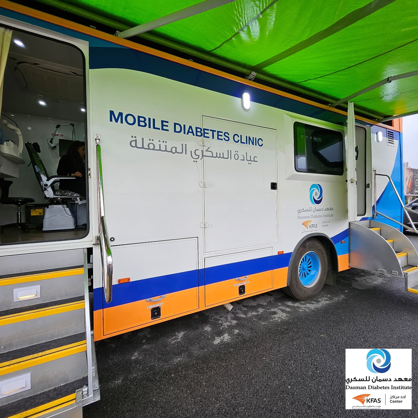 DDI's Mobile Clinic Visits Fatima Bint Abdul-Malik Middle School for ...