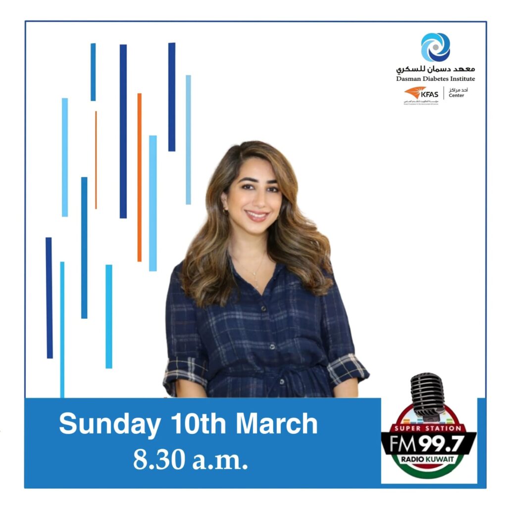 Reem Almatrook on the Breakfast Show - DDI