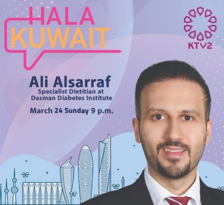 Ali Alsarraf on KTV2's Hala Kuwait - DDI