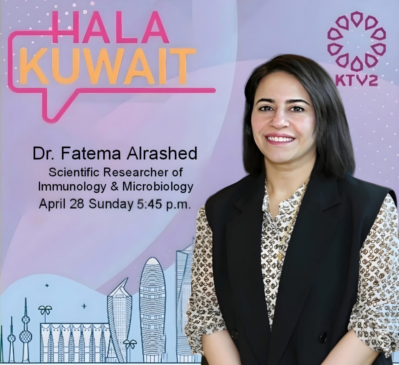 Dr. Fatema Alrashed on Hala Kuwait. Stay Tuned! - DDI